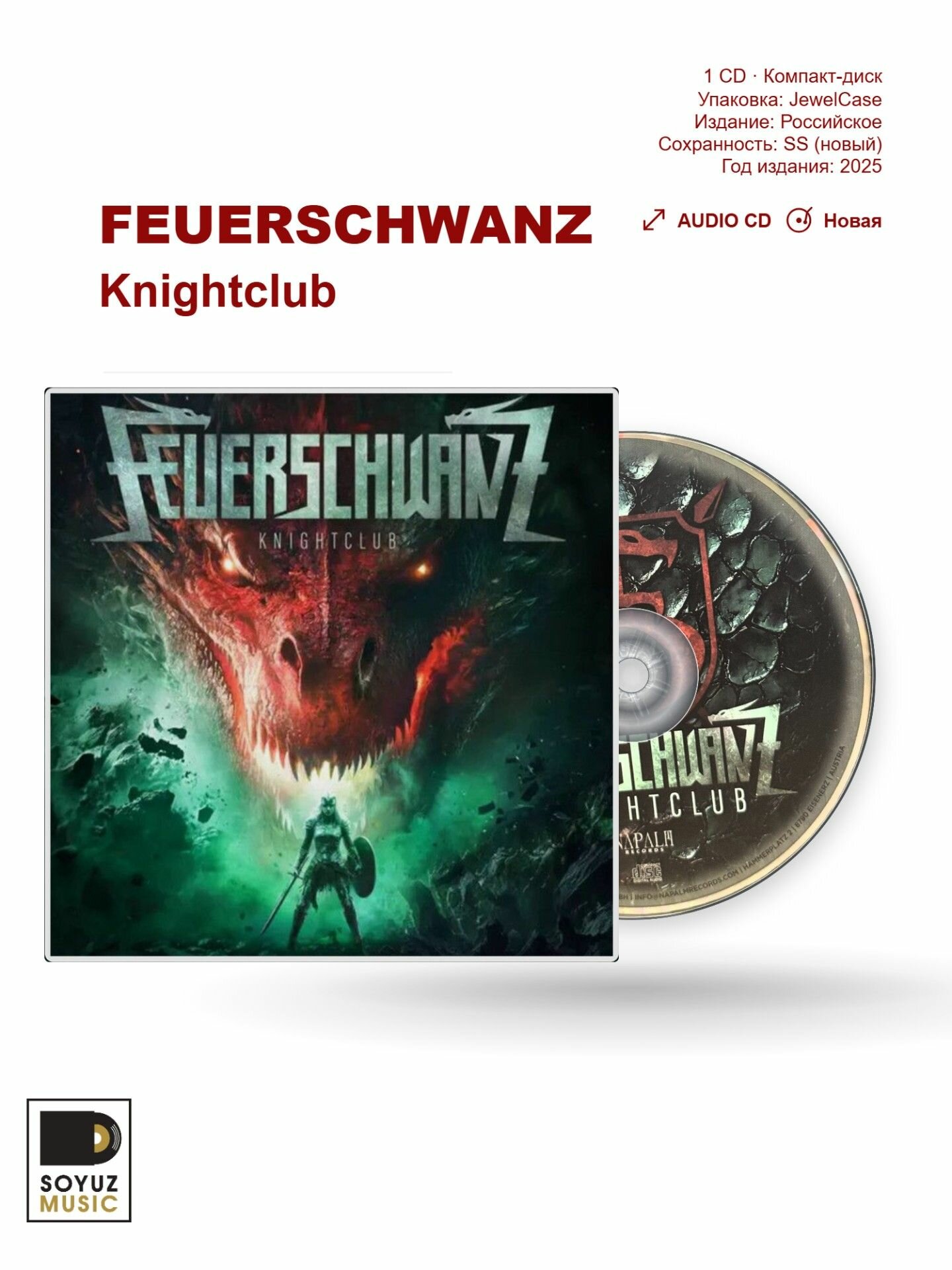 FEUERSCHWANZ. Knightclub (CD Jewel Case/Компакт-диск)