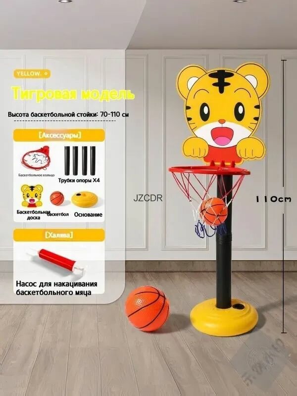Набор для подвижных игр активные игры спортивный инвентарь