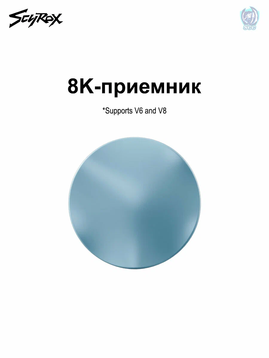 SCYROX 8K Dongle USB ресивер для игровой мыши, приёмник 8000 Гц, для V6/V8