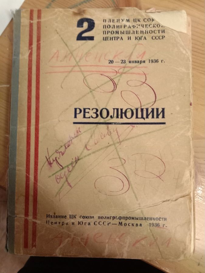 Кипарисовый ларец