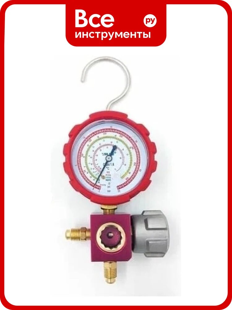 Манифолд VALUE (R404a, R22, R134a, R 407c) (TUPE III) VMG-1-S-L