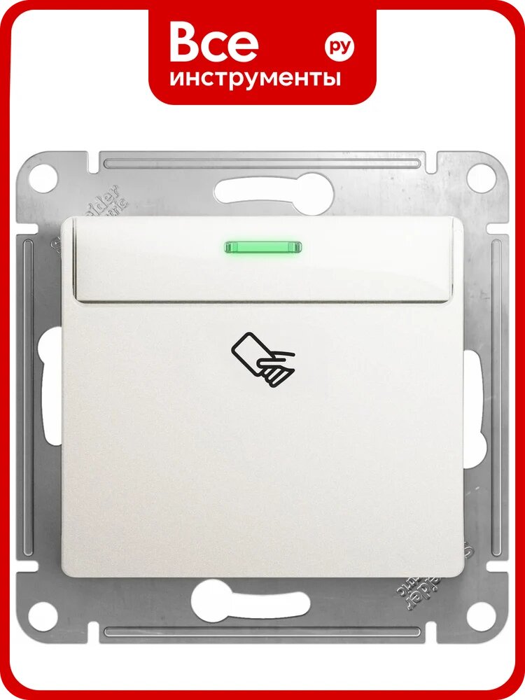 Выключатель карточный Systeme Electric (Schneider Electric) Glossa, 10 А, механизм, перламутр, GSL000669