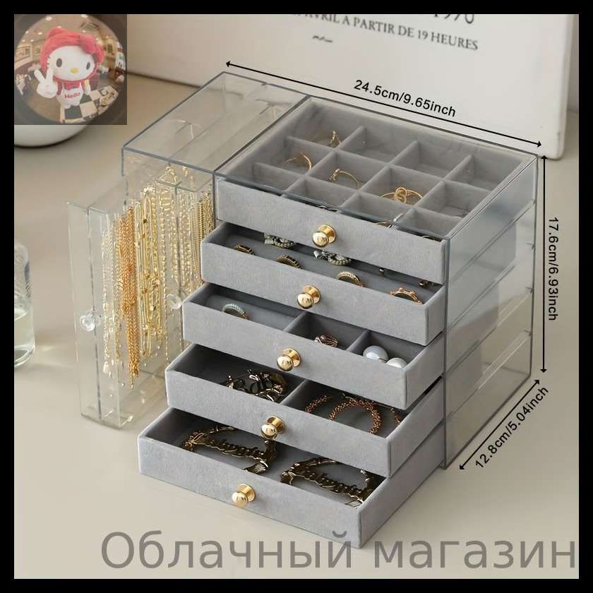 Шкатулка-сундук Универсальная, 1 шт