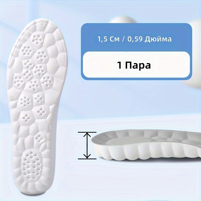 Стельки с эффектом подъема и амортизацией, влагопоглощающие, для мужчин и женщин, 1 пара, цвет серый, размер EU 41-42, толщина 0,59 дюйма