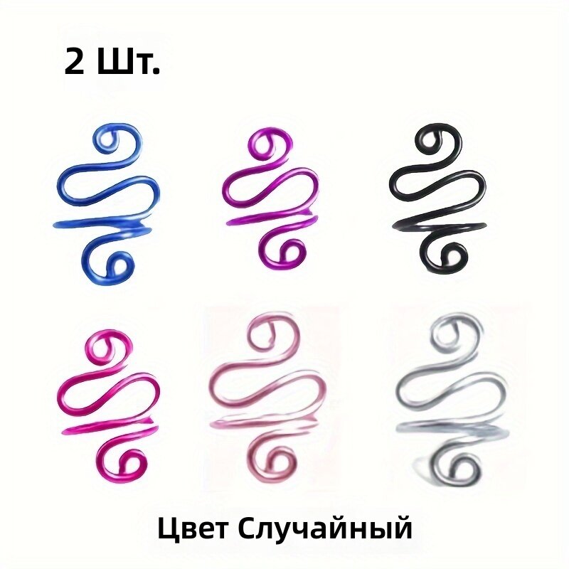 Регулируемое кольцо для пряжи в форме павлина для вязания и крючка, 2 шт.