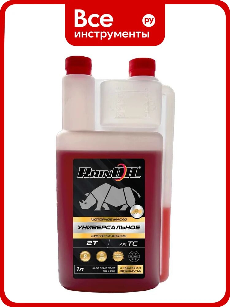 Масло моторное синтетическое RhinOIL универсальное 2Т API TC, JASO M345 FD/FC, ISO-L-EGD 1л с дозатором 4610562412645