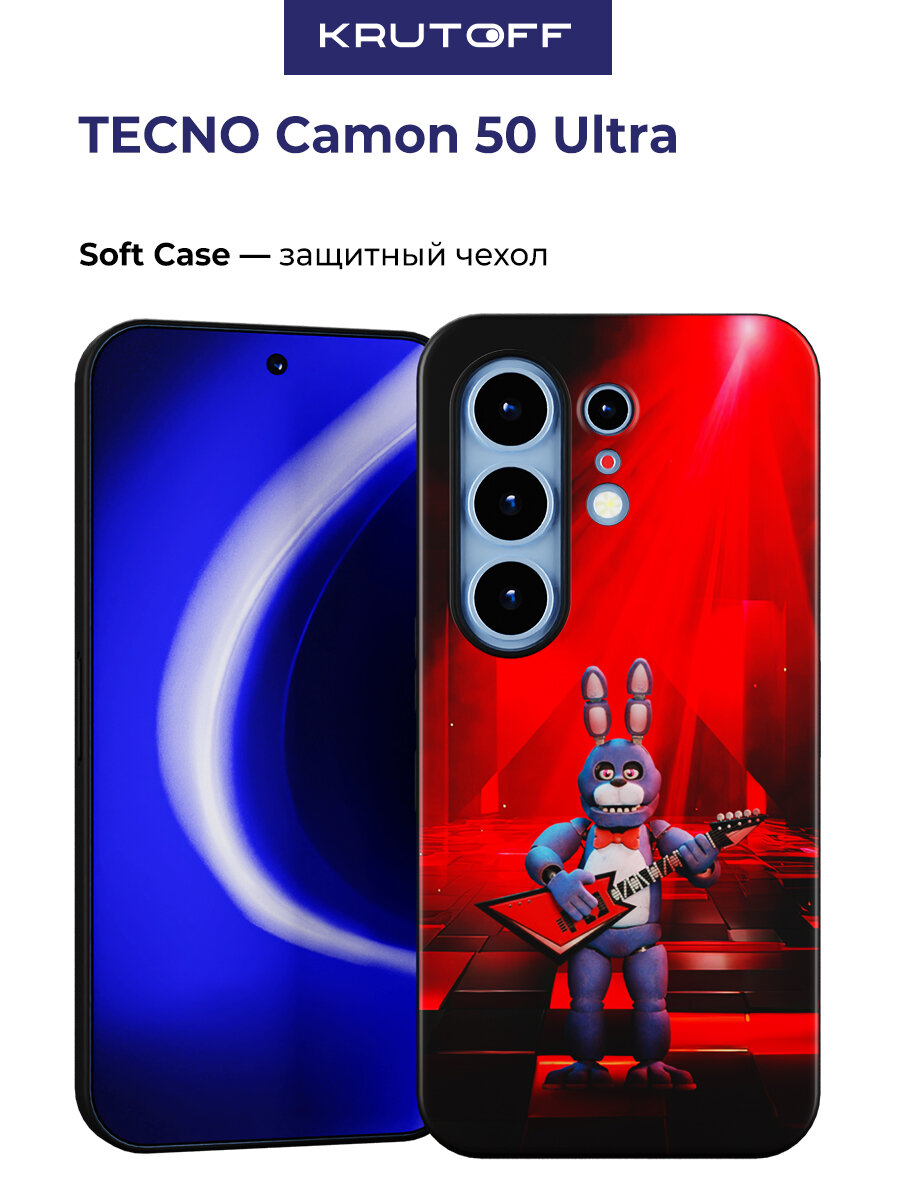 Чехол-накладка Krutoff Soft Case фнаф - Бонни с гитарой для TECNO Camon 50 Ultra черный