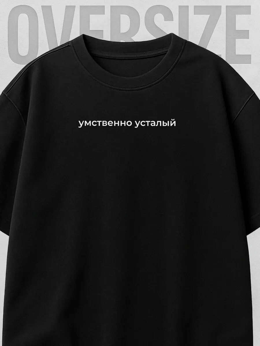 Футболка PRINTSHOT