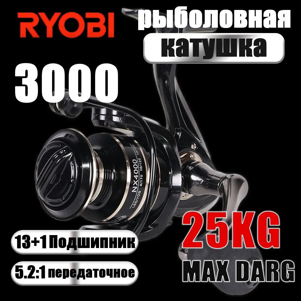 Ryobi Катушка, диаметр катушки: 30 мм