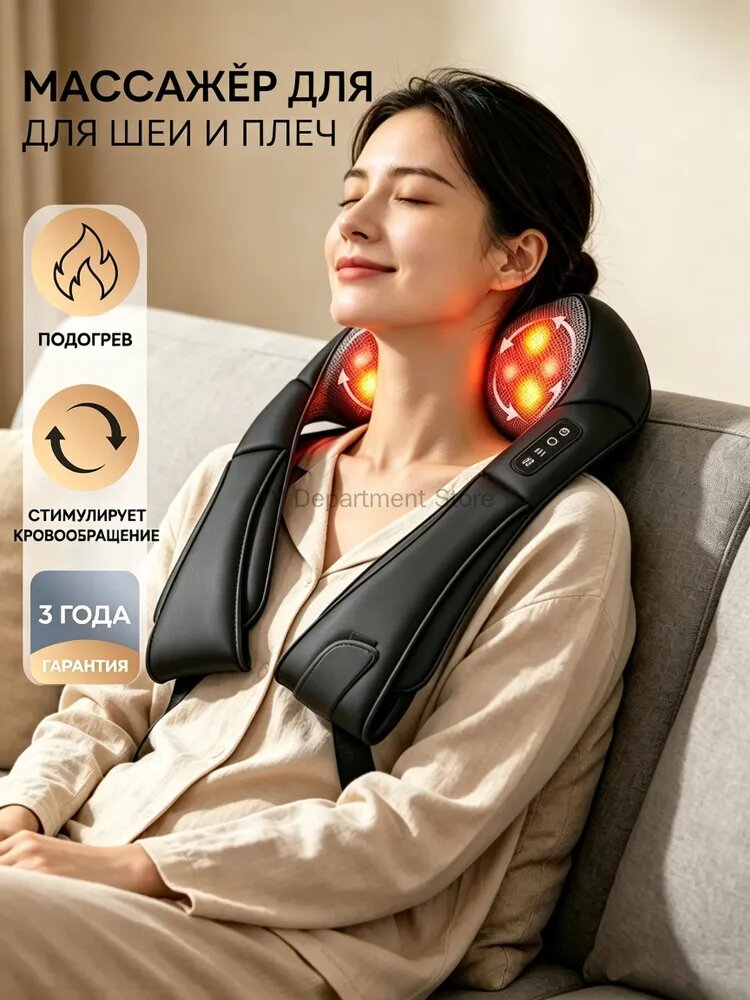 Массажер для шеи и плеч PLANTA MSH-500B Shiatsu Master, 8 роликов, 3 уровня интенсивности, подогрев с подсветкой, таймер, перкуссионный разминающий массажер, адаптер для автомобиля