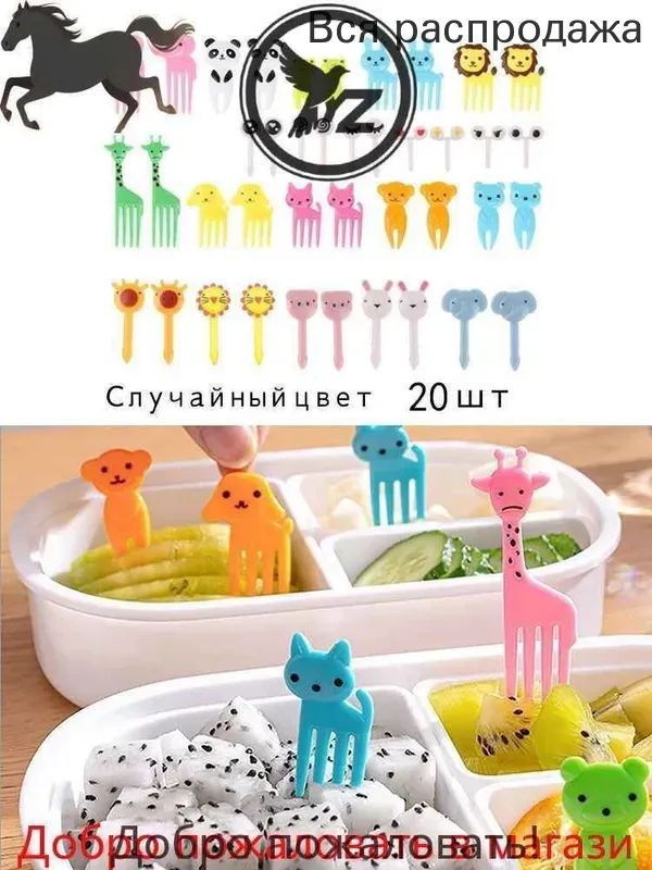 Шпажки для канапе