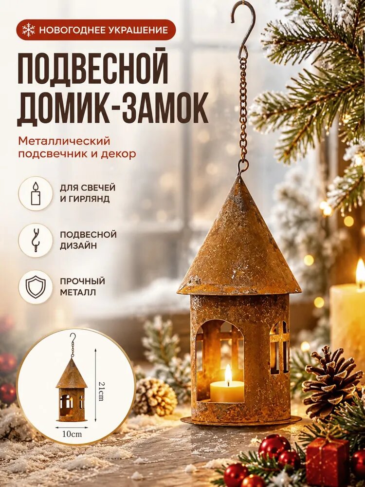 Фигурка садовая