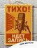 Рок музыка постер