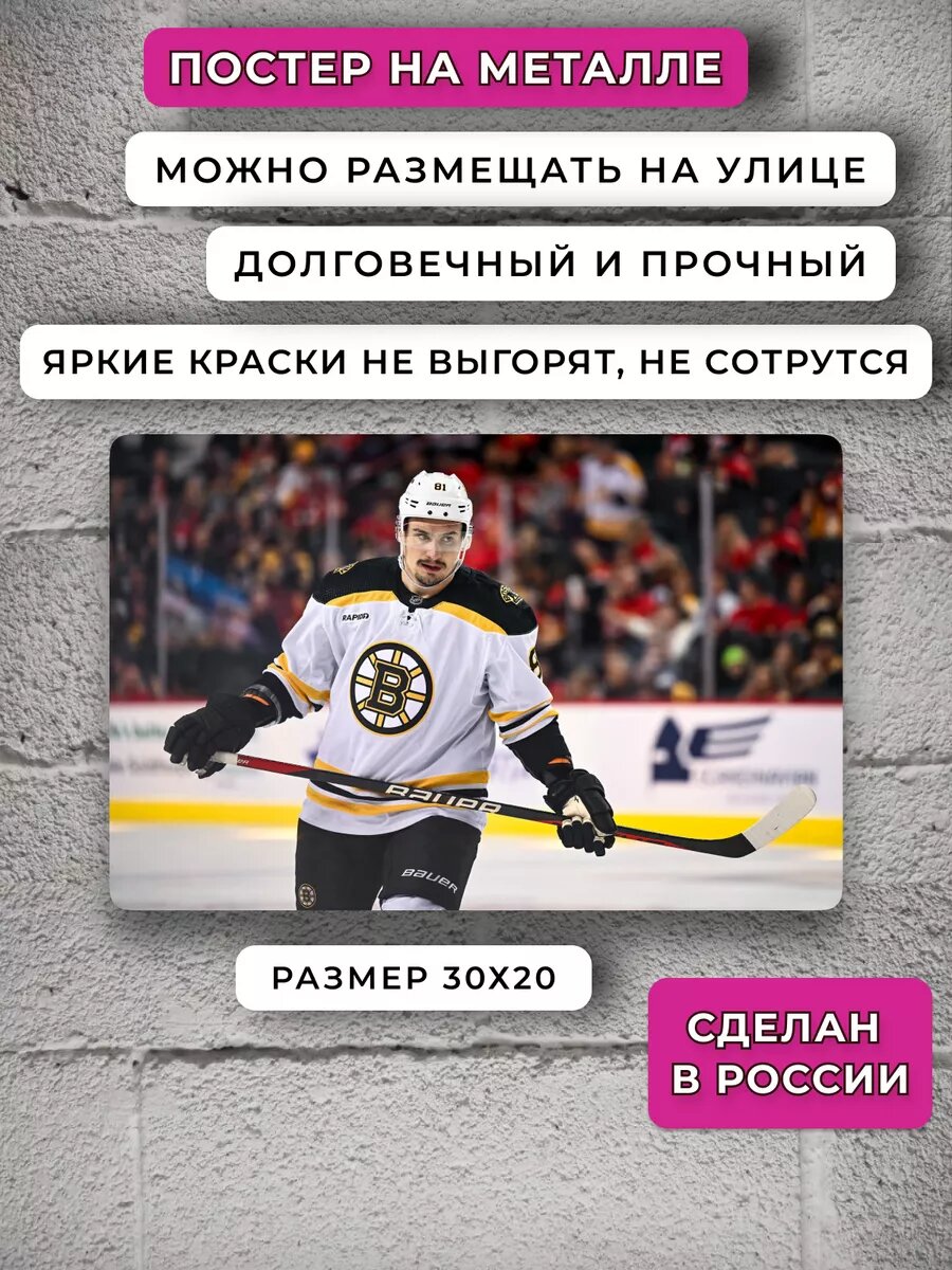 Постер Орлов Дмитрий — фото 1
