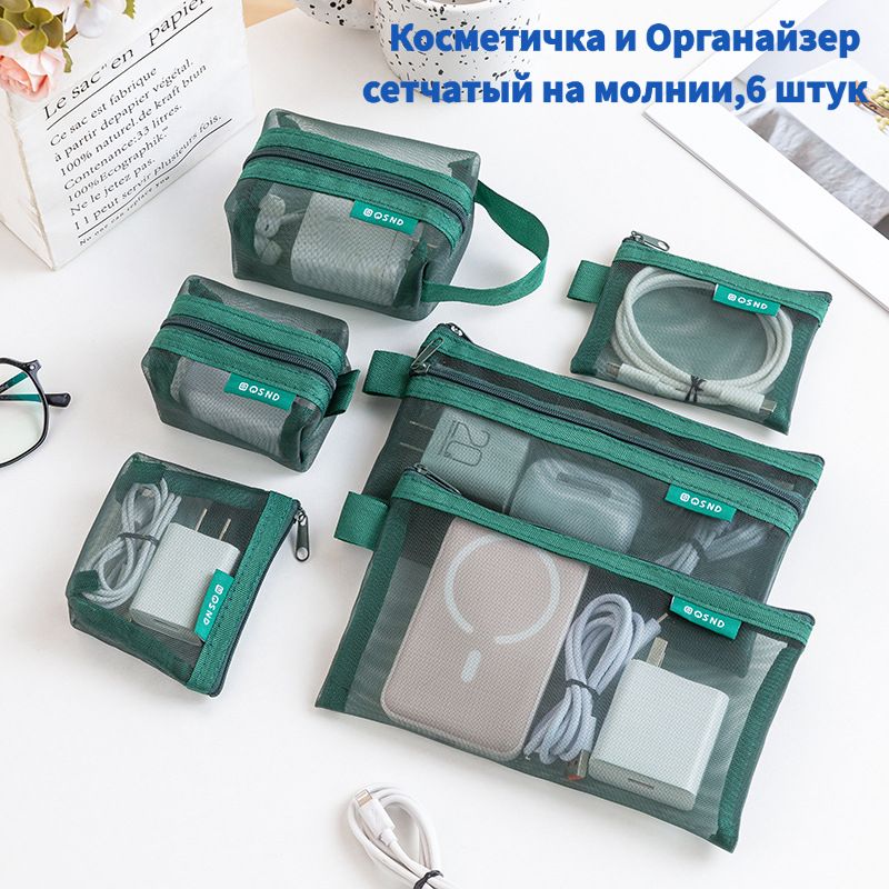 Кошелек