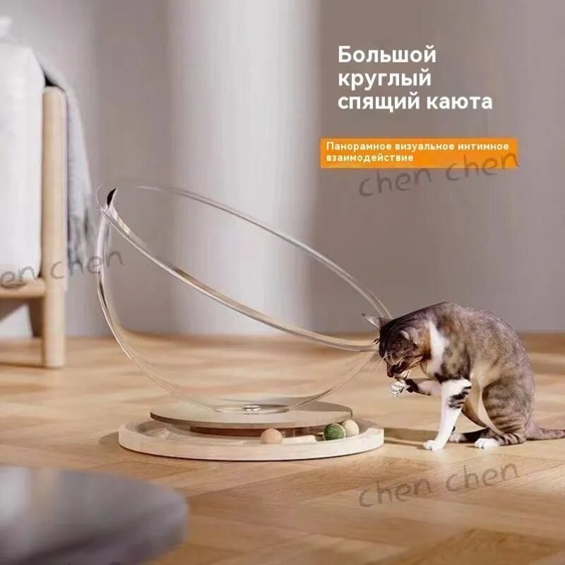 Лежак для животных "Капсула" прозрачный, овальный, 420x250x250 мм — фото 1
