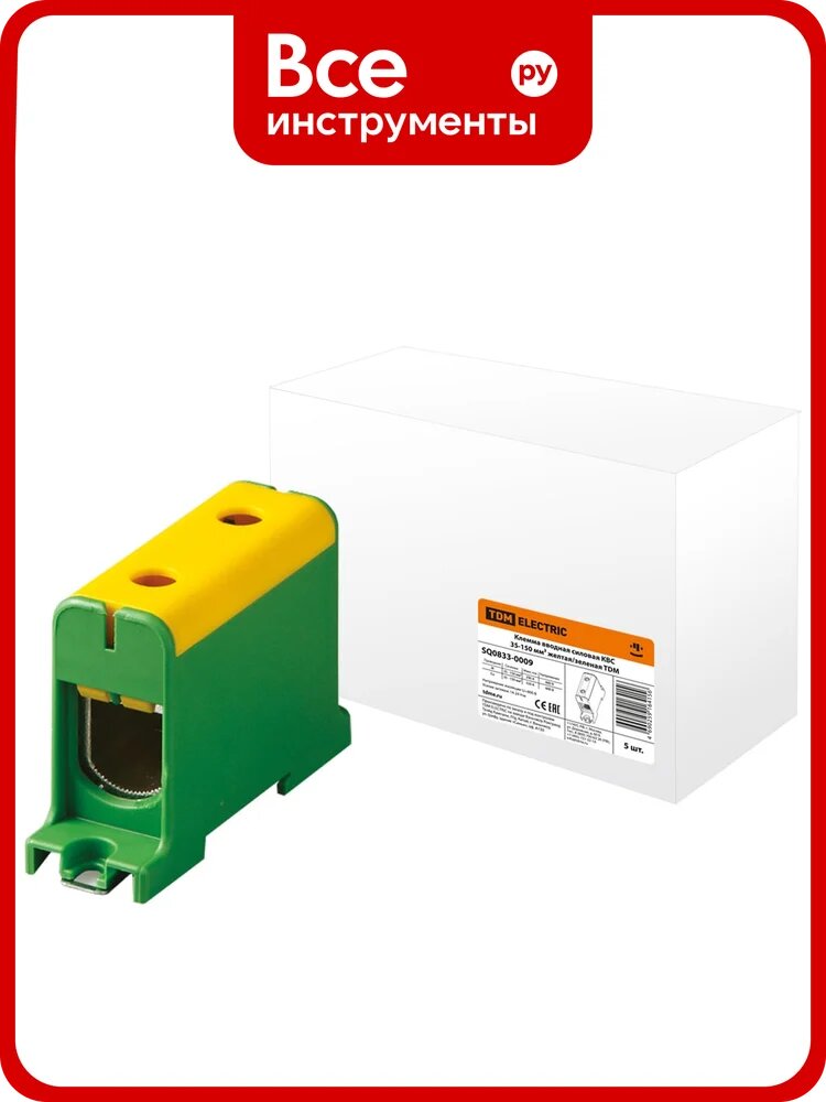 Клемма TDM ELECTRIC вводная, силовая, КВС, 35-150 кв. мм, желтая/зеленая SQ0833-0009