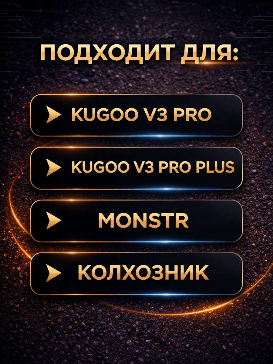 Заднее крыло (с поддержкой) для электровелосипеда Kugoo Kirin V3 Pro