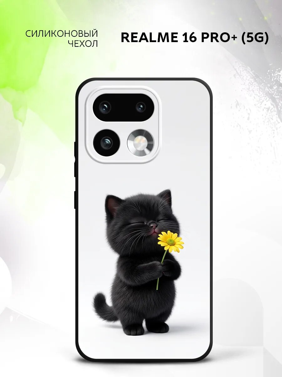 Чехол на Realme 16 Pro+ (5G), Реалми 16 Про+ 5Г кейс, противоударный, с принтом котик с цветком