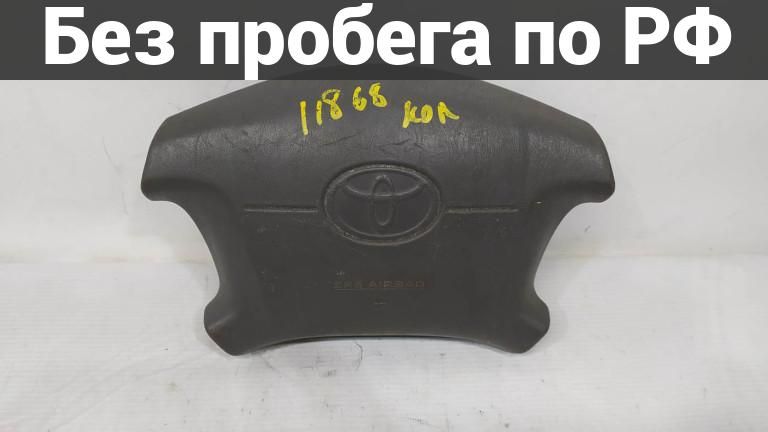 Подушка безопасности с пробегом toyota camry acm10g