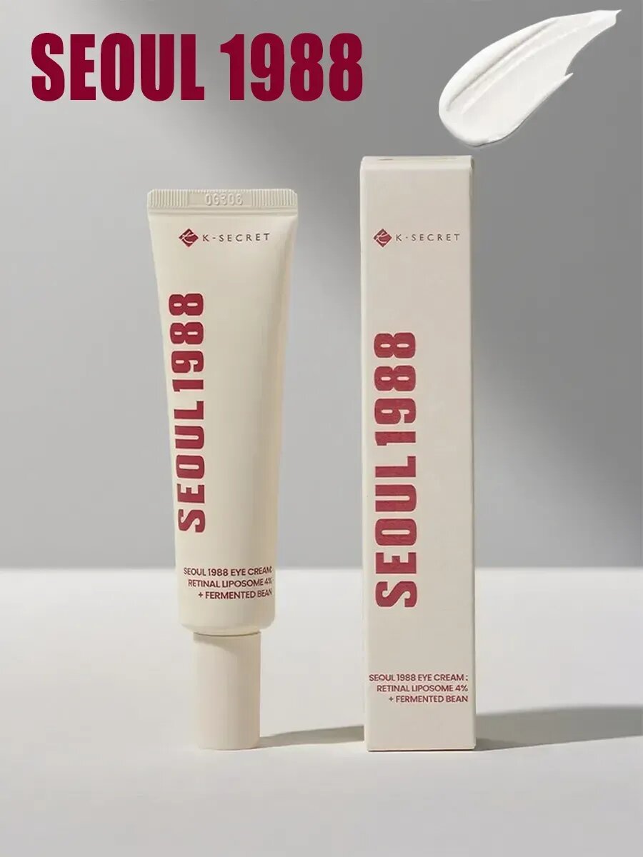 SEOUL 1988 Eye Cream Retinal Liposome 4% + Fermented Bean