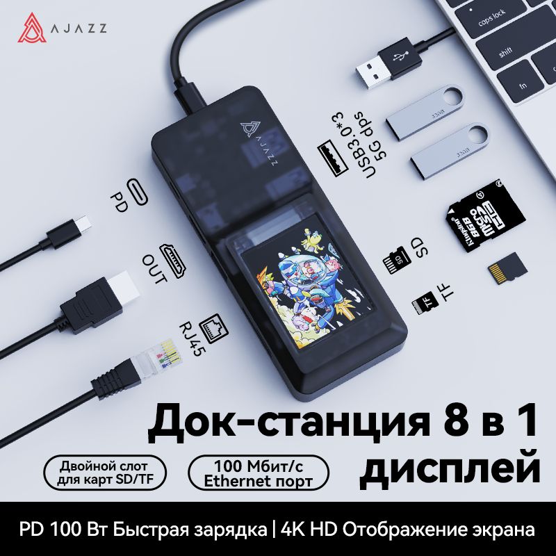 AJAZZ AKP01E Настольный макропрограммируемый помощник Регулятор кнопок пользователя