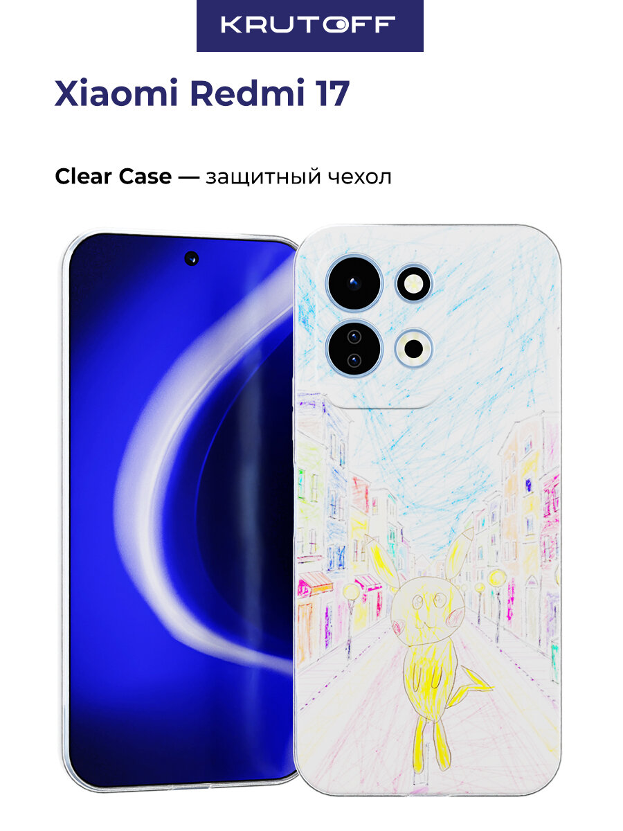 Чехол-накладка Krutoff Clear Case Покемон для Xiaomi Redmi 17