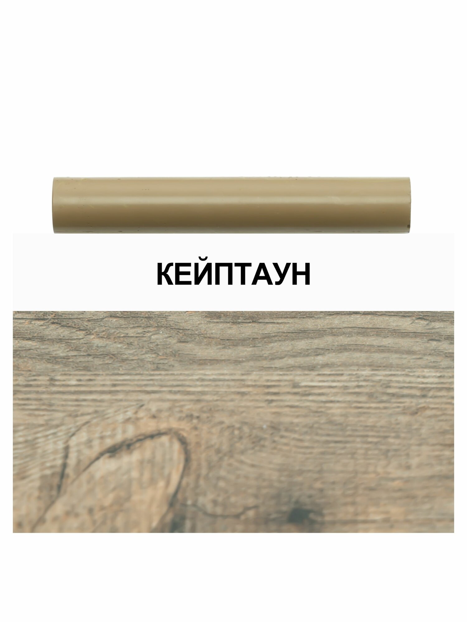 Воск для мебели