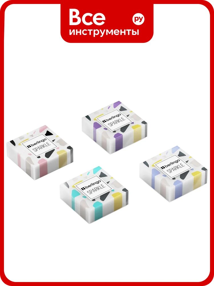 Ластик BERLINGO Sparkle прямоугольный, ассорти, 34х34х12 мм BLc_00500