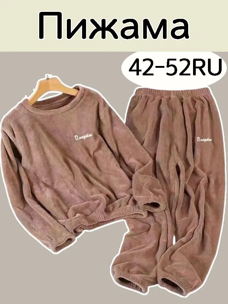 Комбинезон , размер 42-52, коричневый