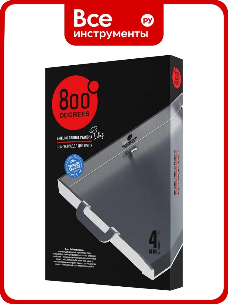 Гриль-планча гриддл 800 Degrees Grilling Griddle Plancha, 800DGR-TLS048