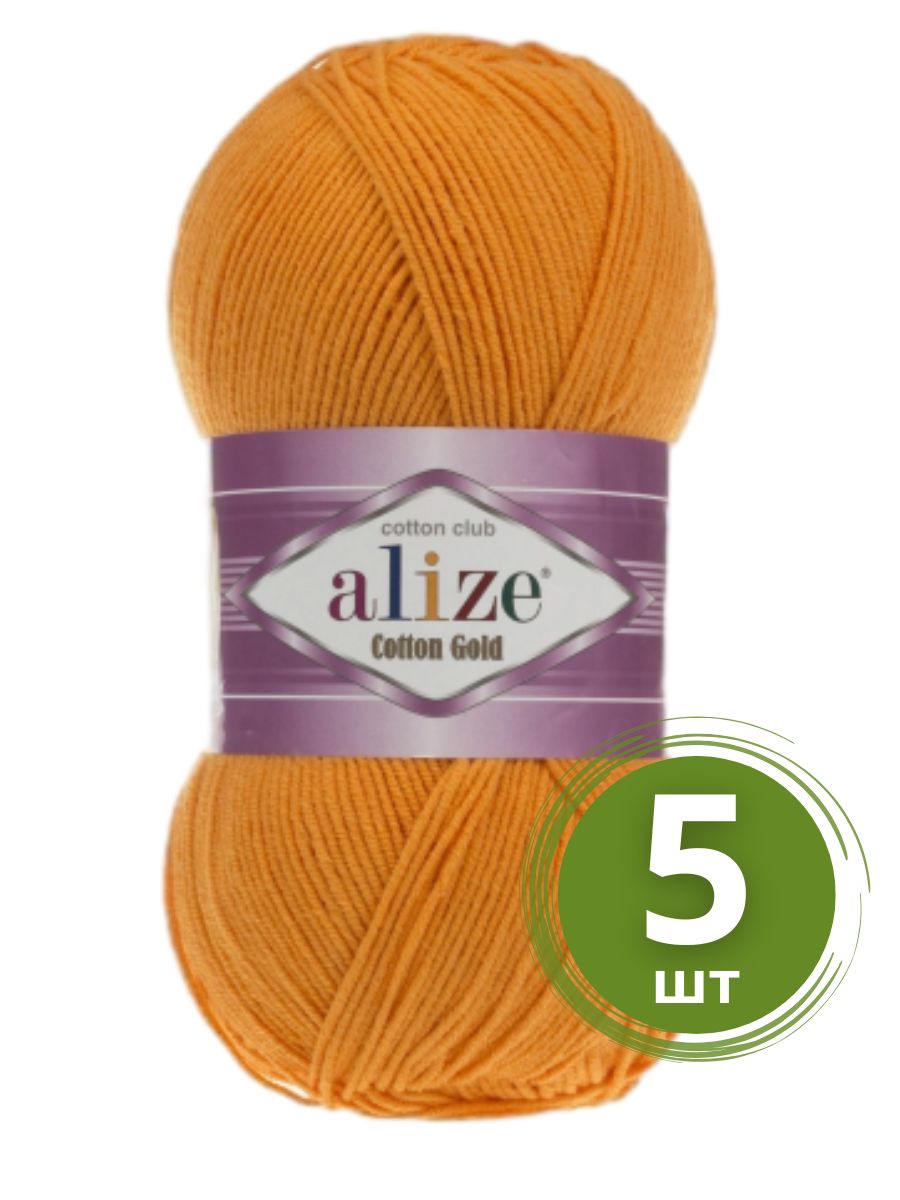 Пряжа Alize Cotton Gold (Коттон Голд) - 5 мотков Цвет: 83 тыква 55% хлопок, 45% акрил 100г 330м