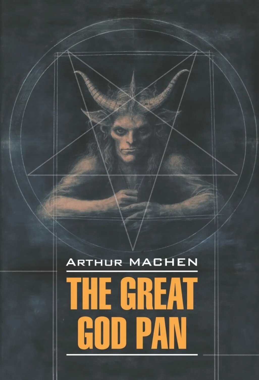 The Great God Pan / Великий бог Пан [Цифровая книга]