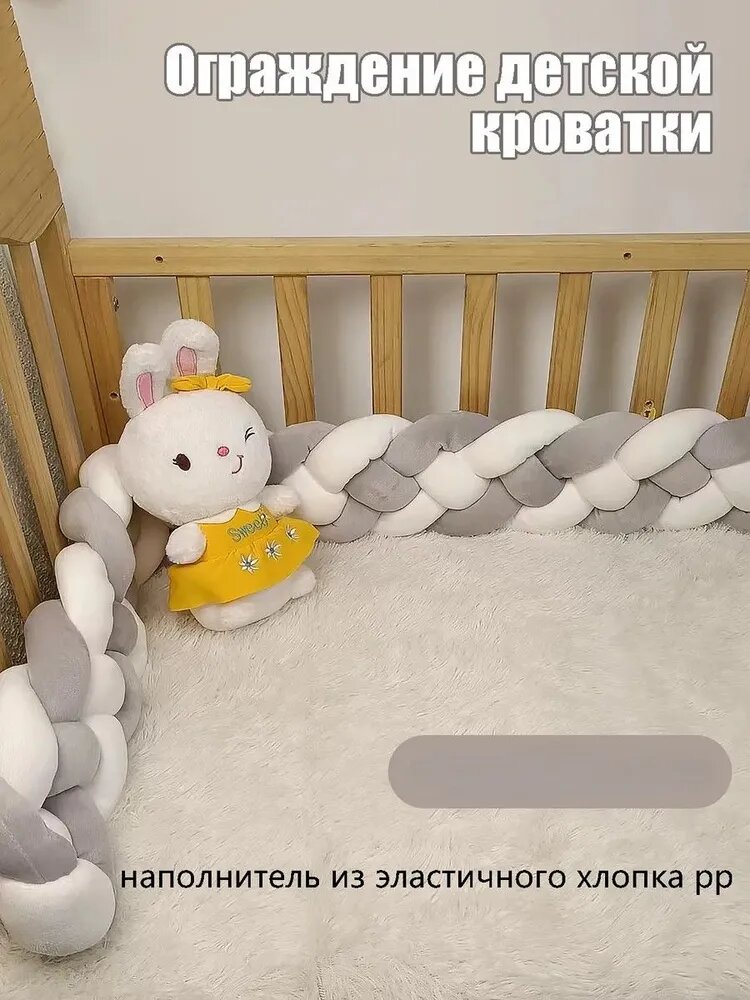 Мягкие защитные бортики в кроватку для новорожденных, темно-розовый