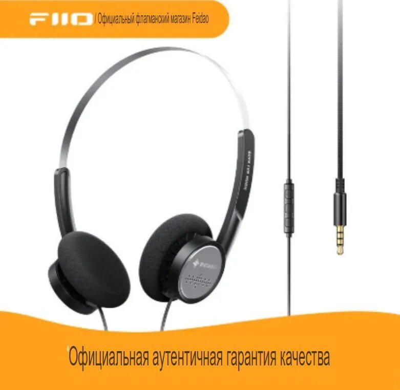 Наушники накладные FIIO SNOWSKY WIND (F4411W) Silver, драйверы 40мм