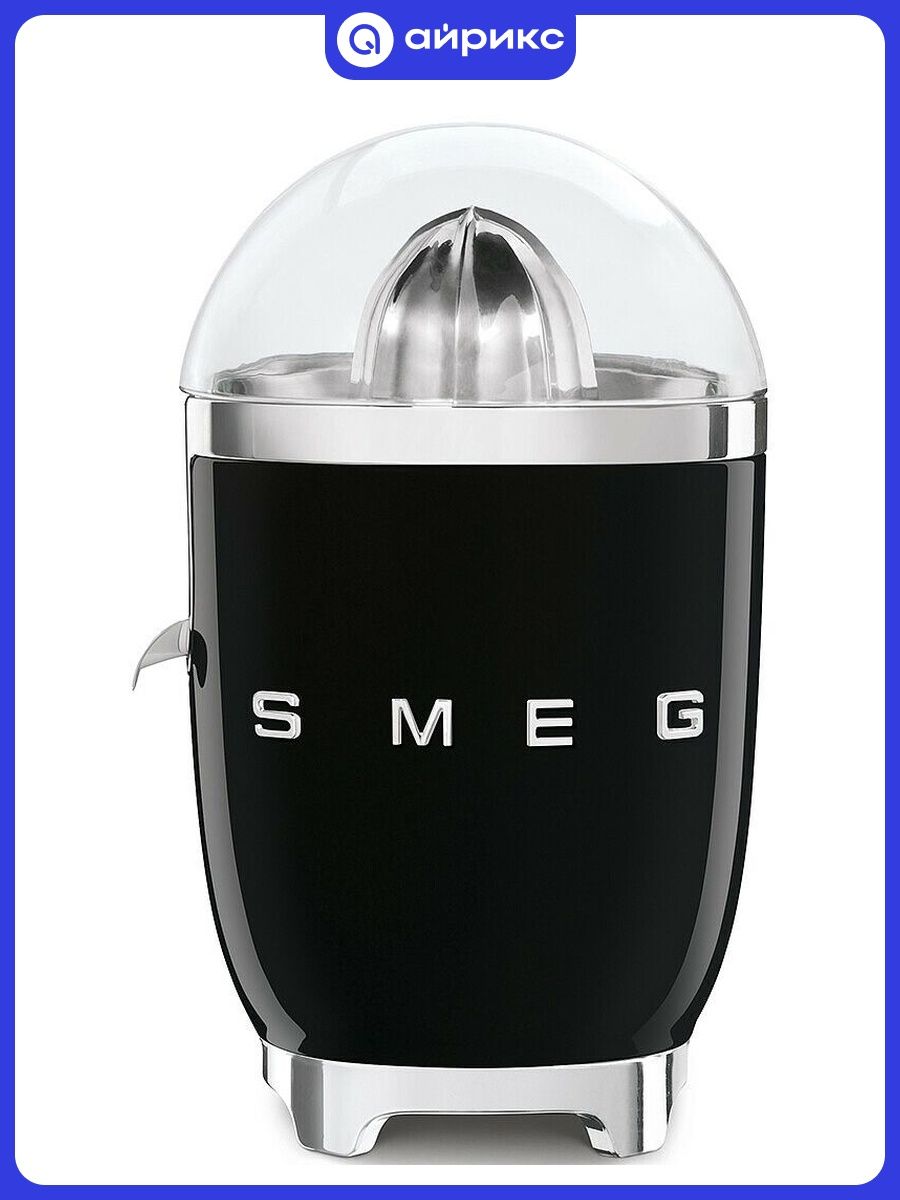 Соковыжималка для цитрусовых Smeg CJF11BLEU, 70 Вт, 1 скорость, капля-стоп, чёрная