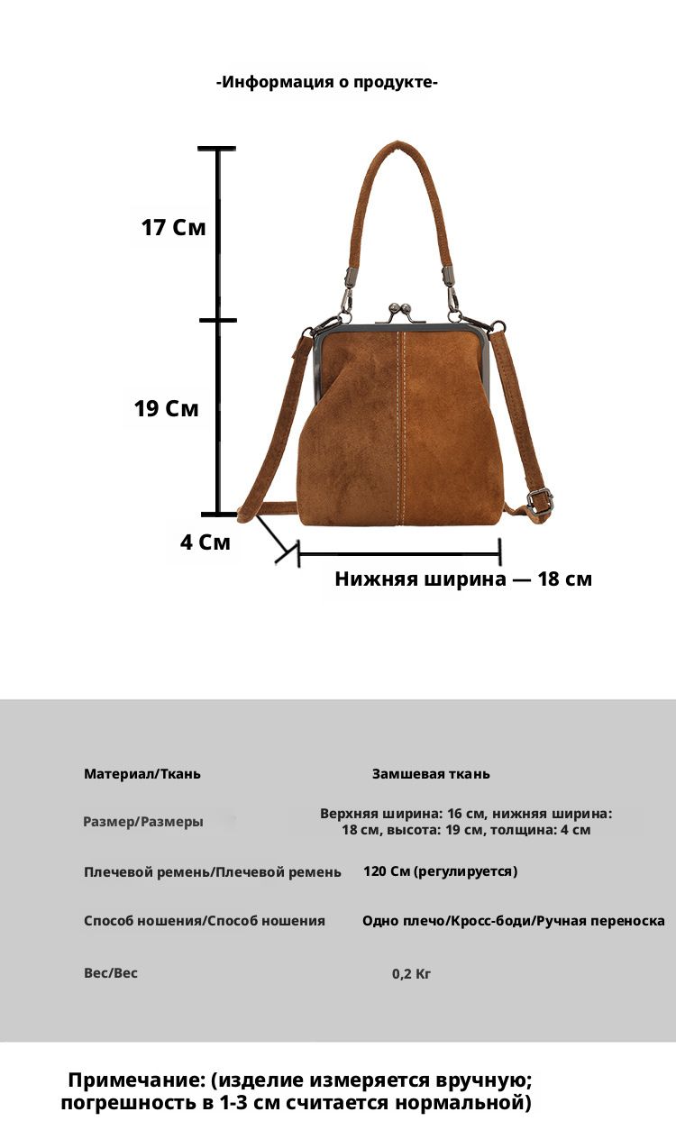 Сумка — фото 1