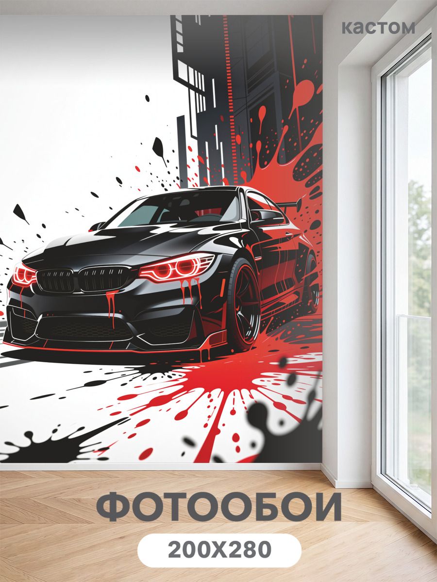 Фотообои на стену флизелиновые 3d Машины 200х270 см
