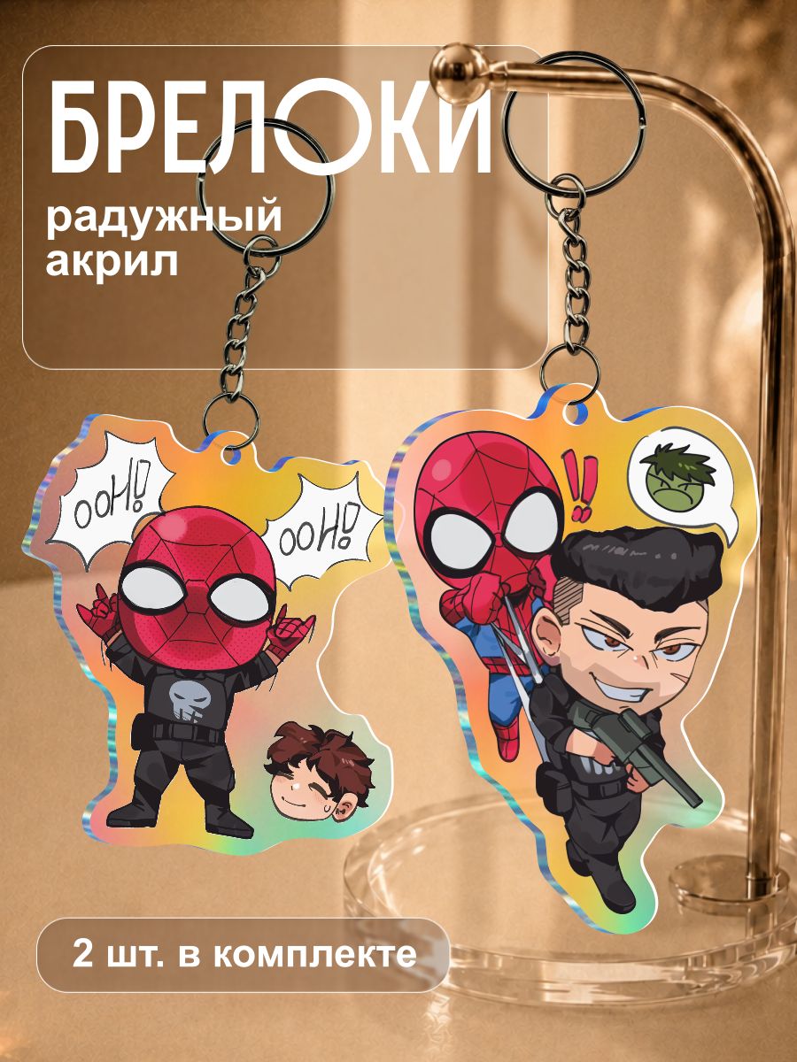 Брелок 0_ok.rilART