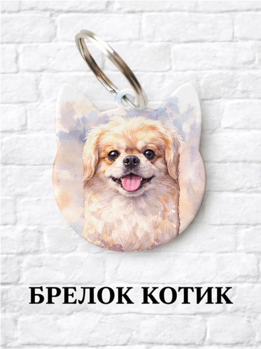 Брелок ZHENYA CLOUD