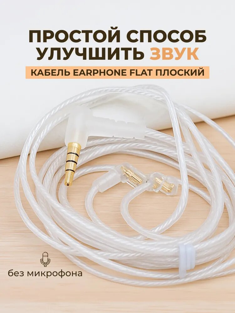 KZ Knowledge Zenith Аудиокабель, 1.2 м, серебристый