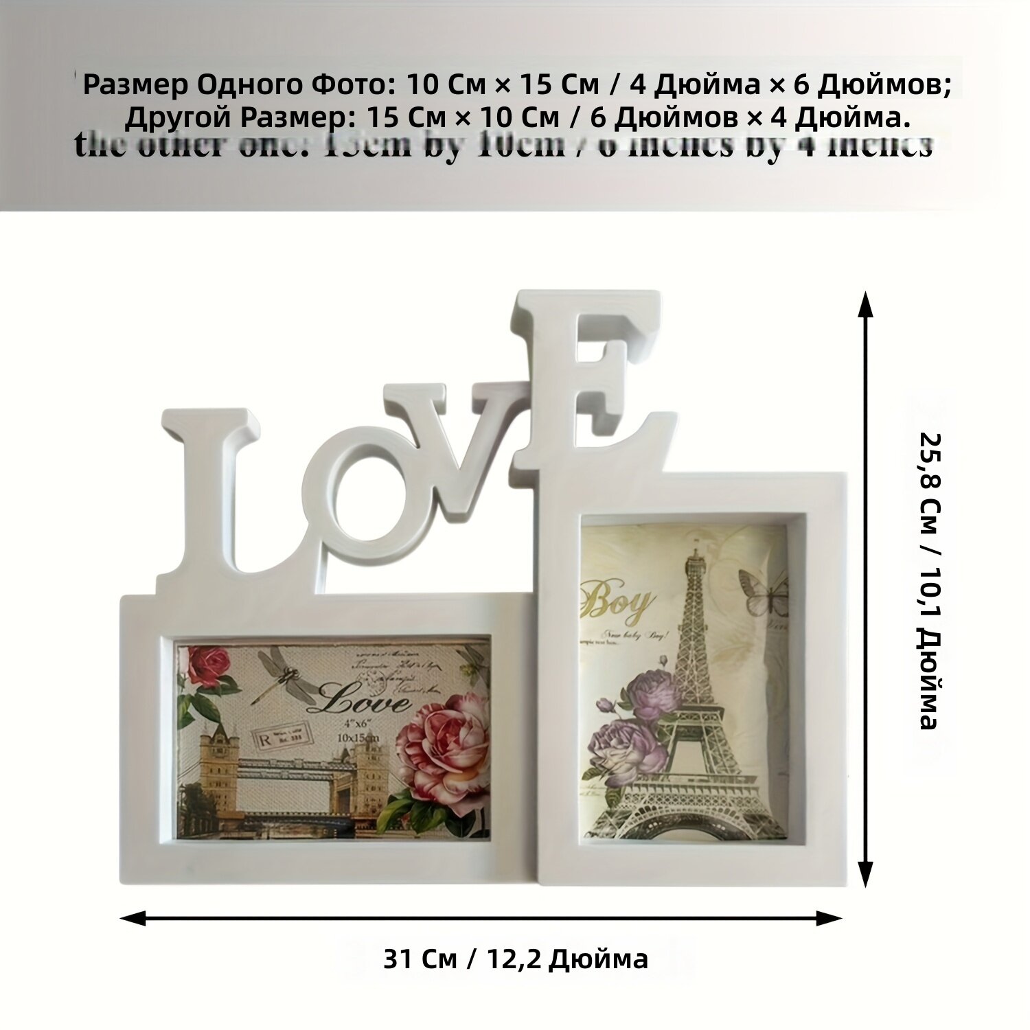 Двойная настольная рамка для фотографий, белый пластиковый декор в стиле LOVE