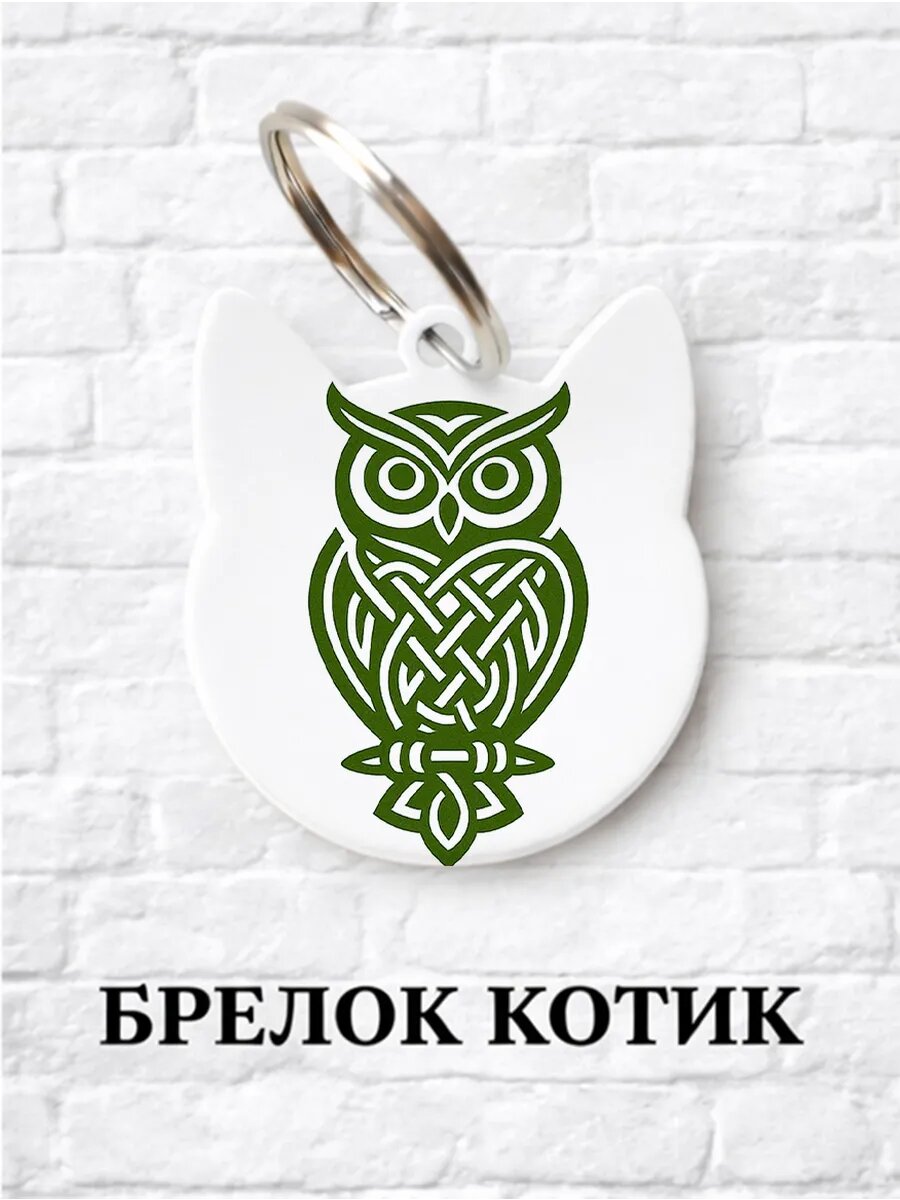 Брелок ZHENYA CLOUD