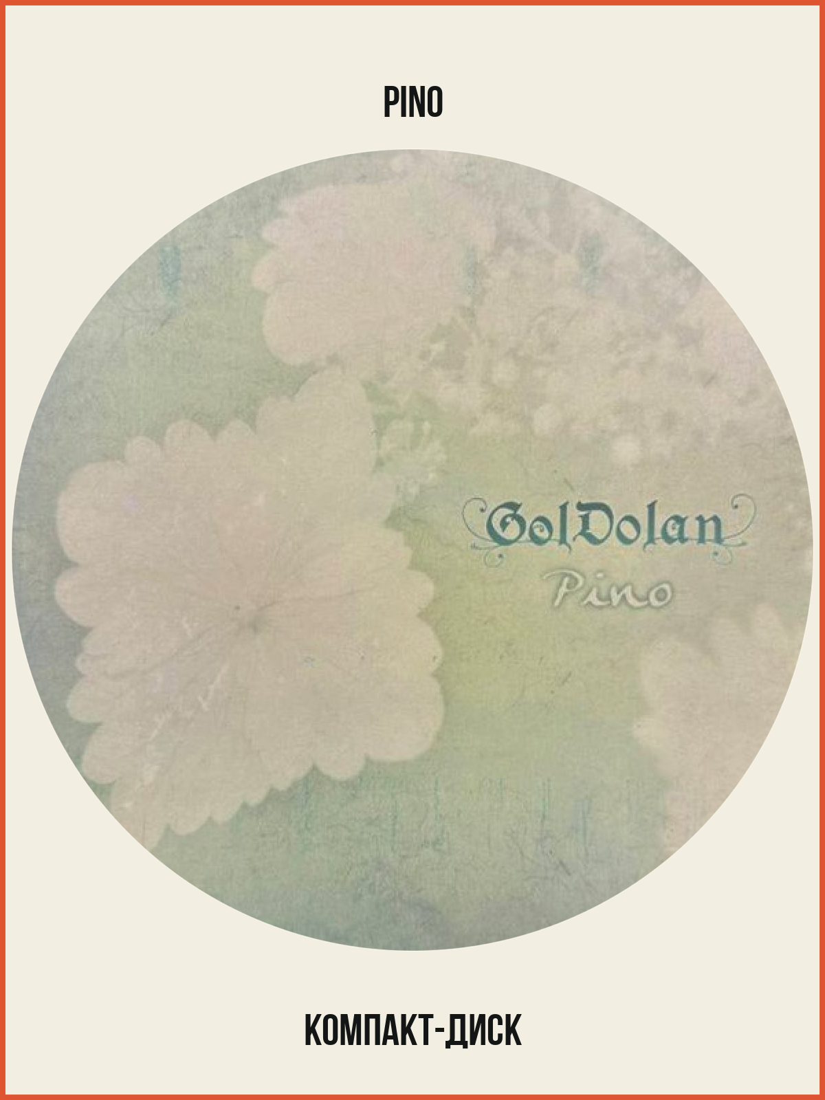 Компакт-диск Warner Gol Dolan – Pino