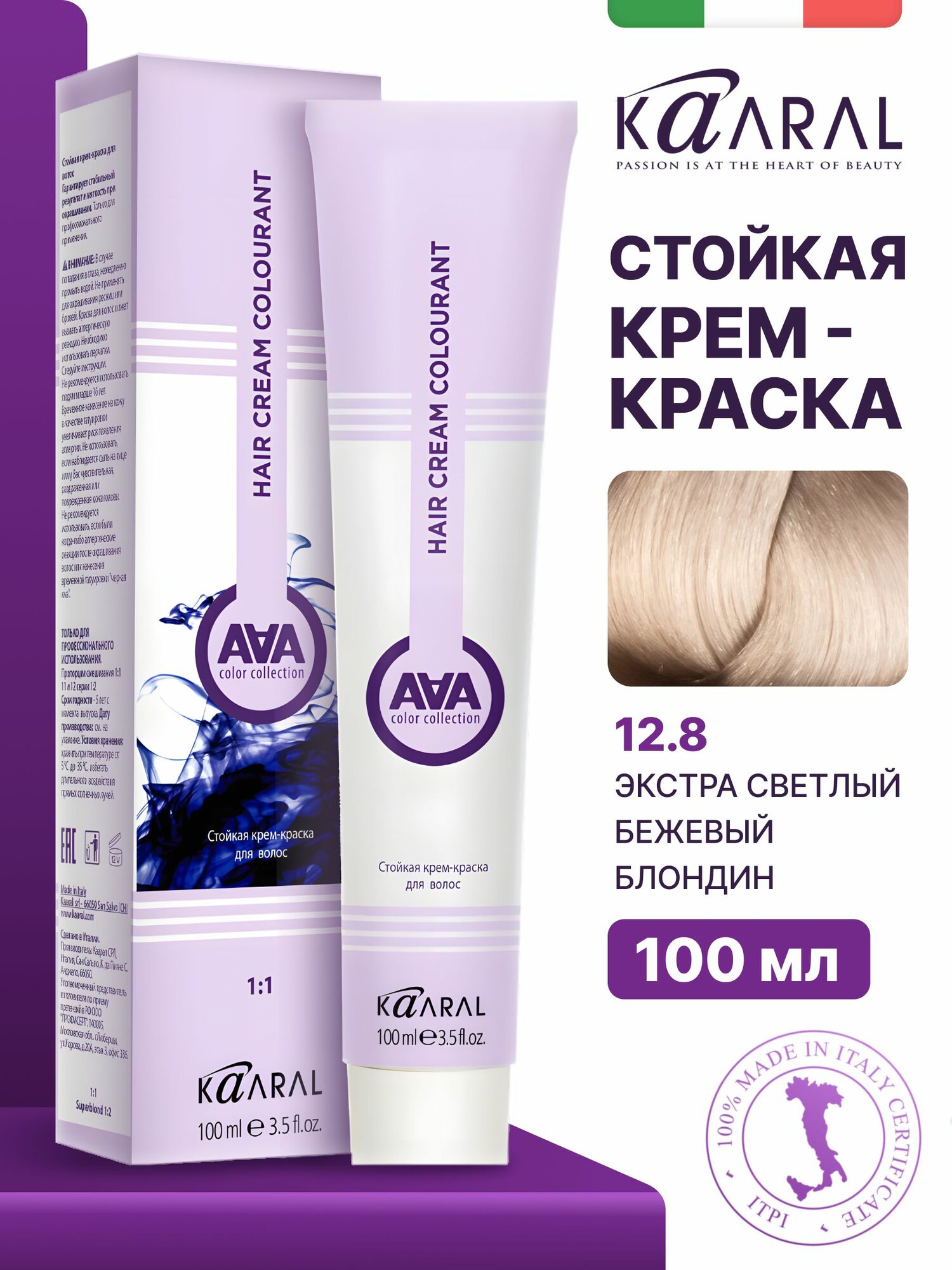 KAARAL Стойкая краска AAA для окрашивания волос (12.8 экстра светлый бежевый блондин), 100 мл