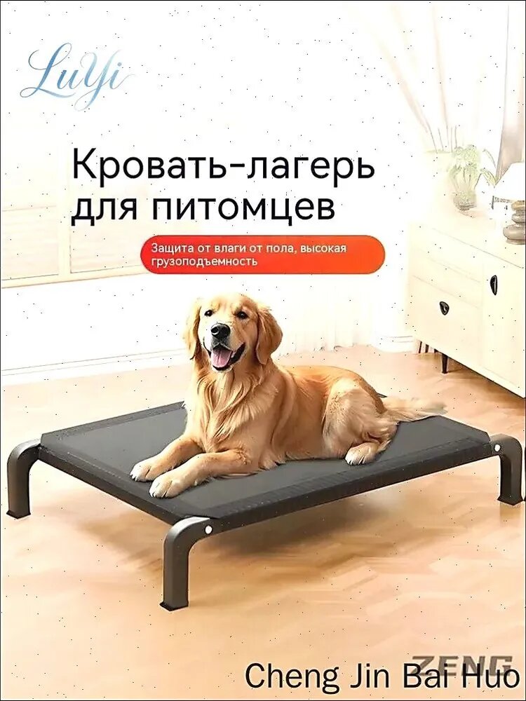 Кровать для домашних животных Наполнитель для кошачьего туалета питомник лежак для собак крупных пород