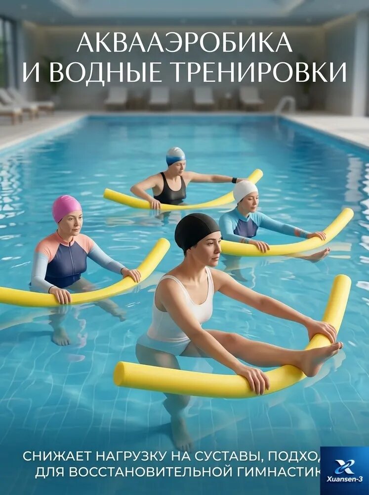 Игрушка для ныряния — фото 1