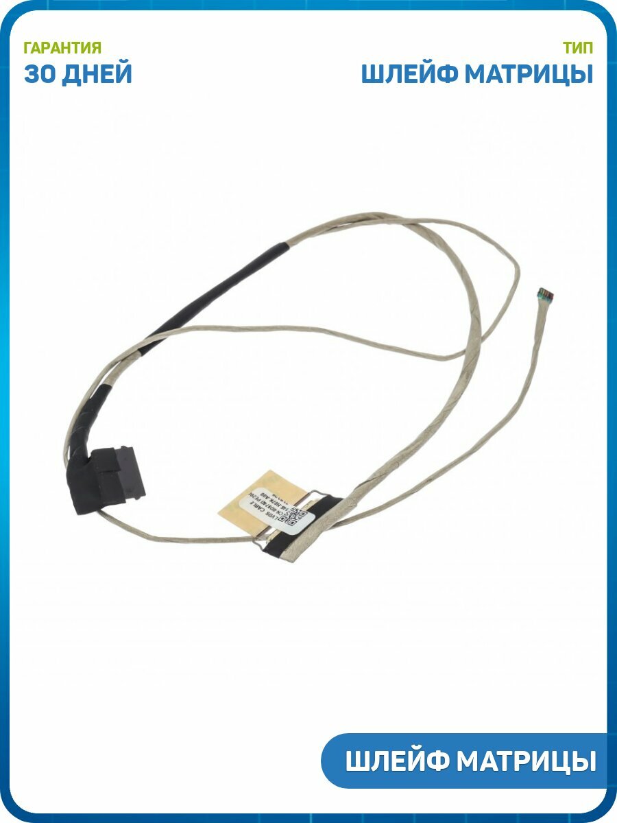 Шлейф матрицы для ноутбука Dell Vostro 5370 / Vostro V5370 / Inspiron 13-5370 и др. (0D974D / D974D / CN-0D974D-PE20)