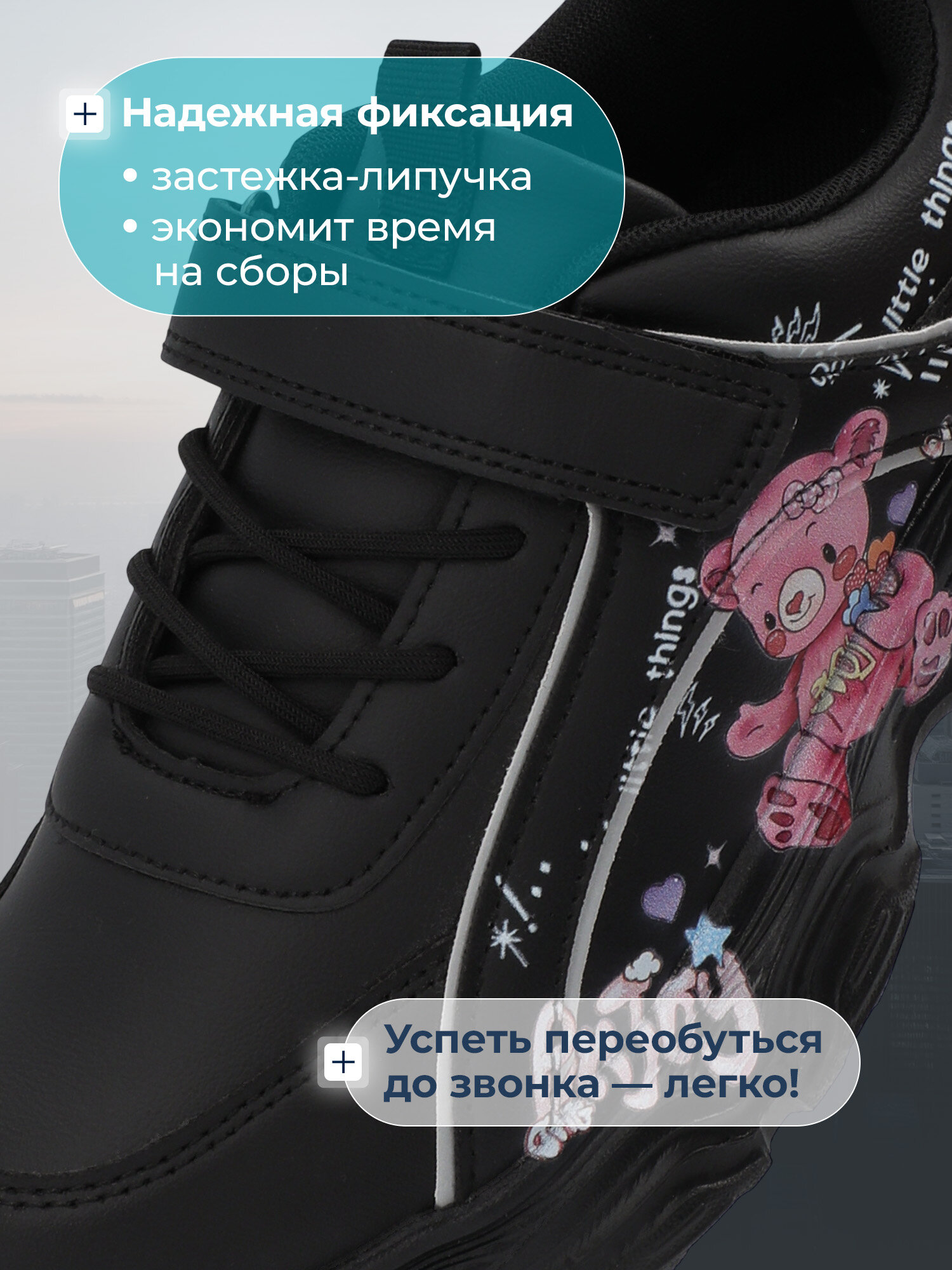 Кроссовки MATRIX SPORT Cool Vibe, размер 39, черный/розовый — фото 1