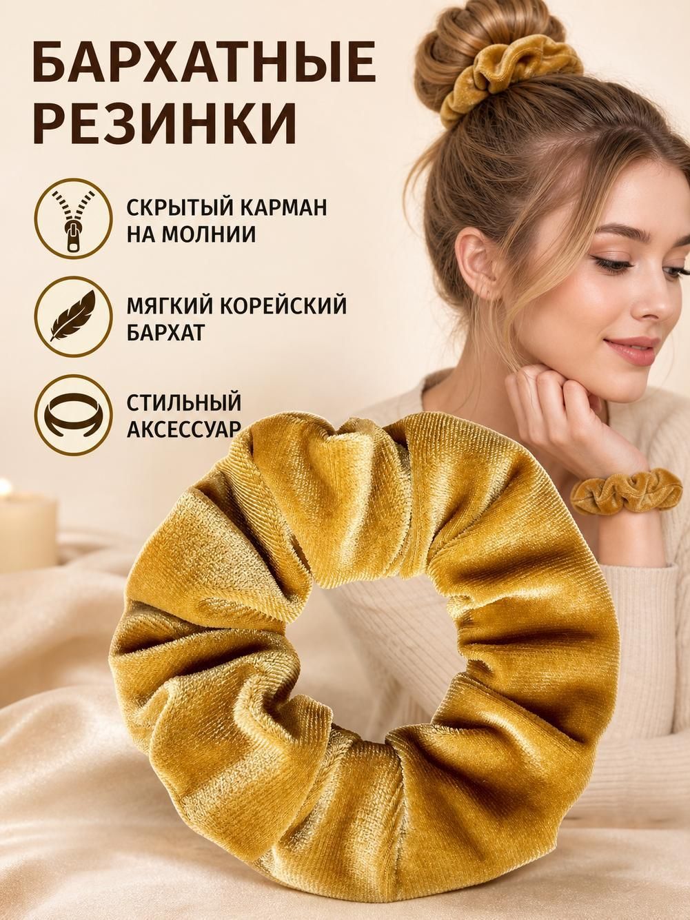 Объемная резинка для волос Тай-дай Корейский бархат